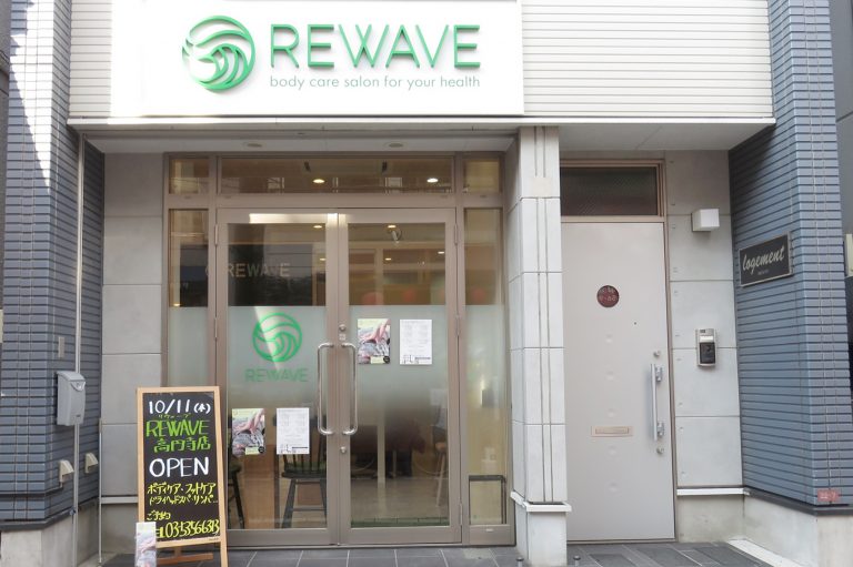 REWAVE高円寺店 ｜ 高円寺純情商店街